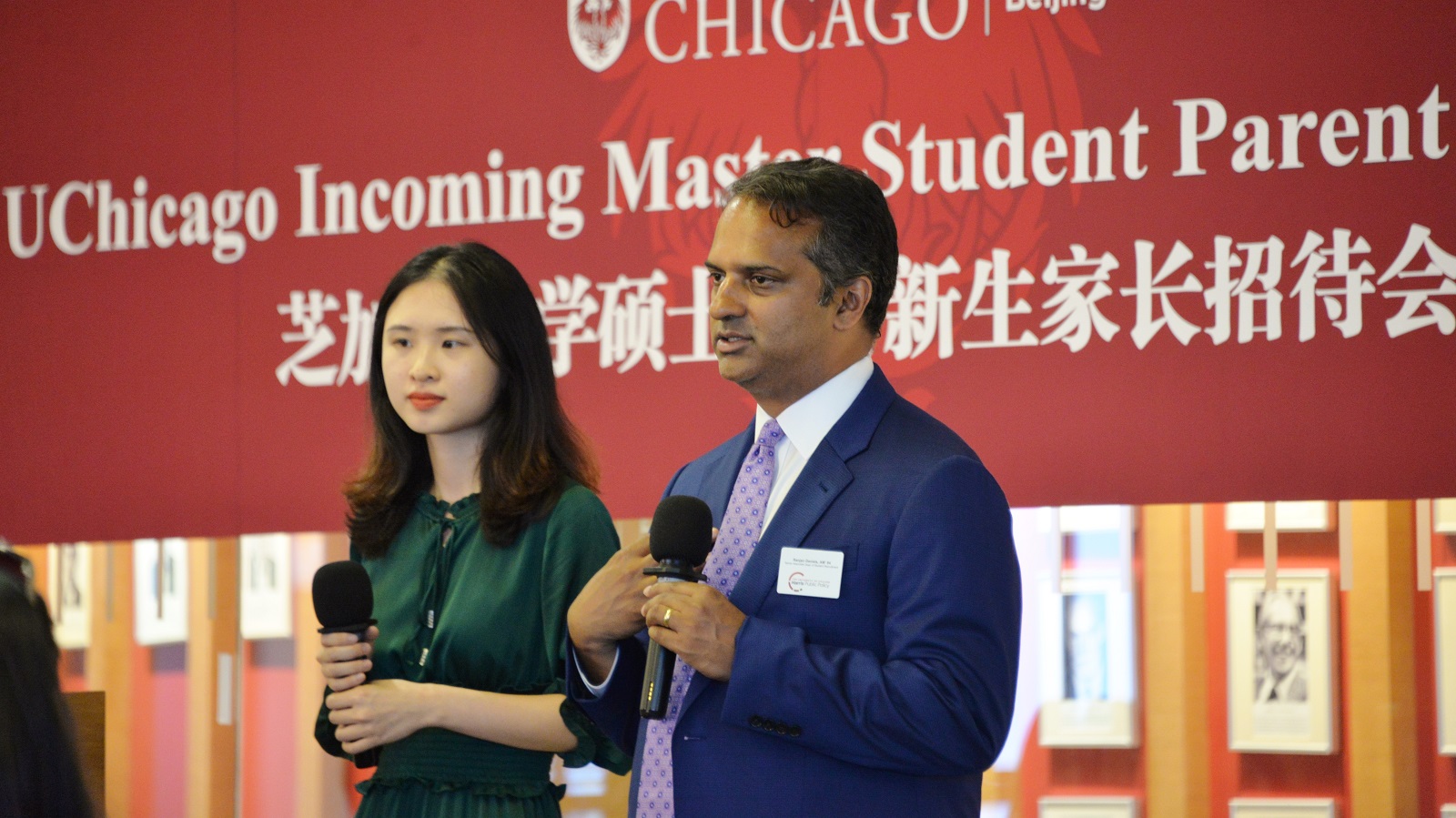UChicago Incoming Master Student Parent Reception | Center in Beijing ...