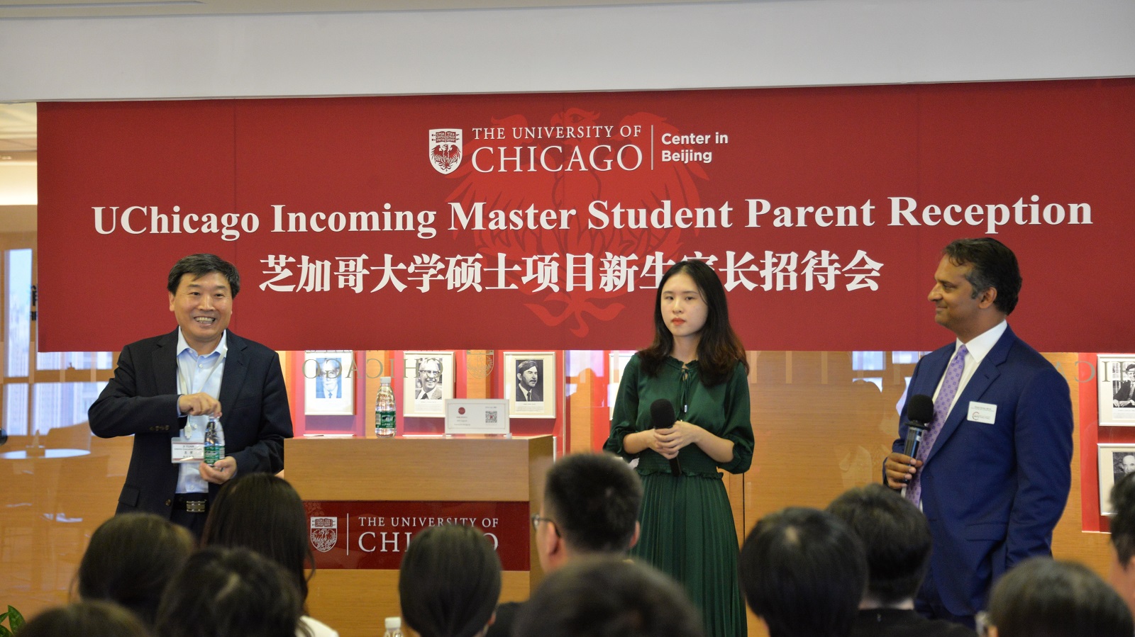 UChicago Incoming Master Student Parent Reception | Center in Beijing ...