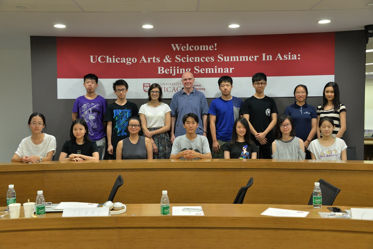 2016 Student Programs: Summer Recap | Center in Beijing | The ...