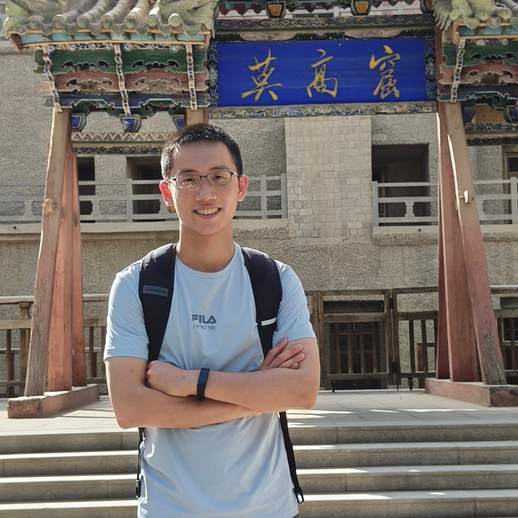 Ziwei Su | Committee on Computational and Applied Mathematics | The University of Chicago